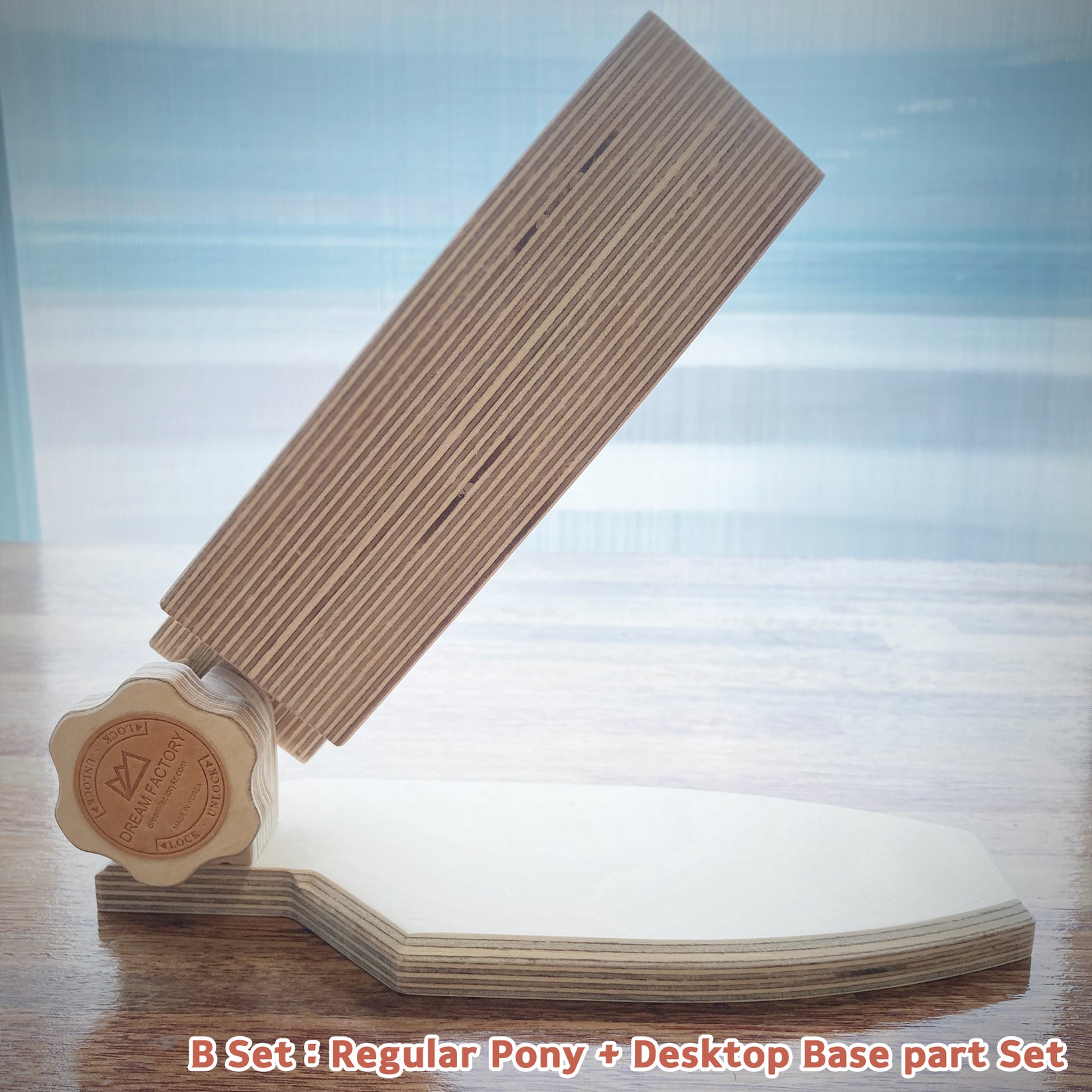Regular Pony – DreamFactory Leather Tools