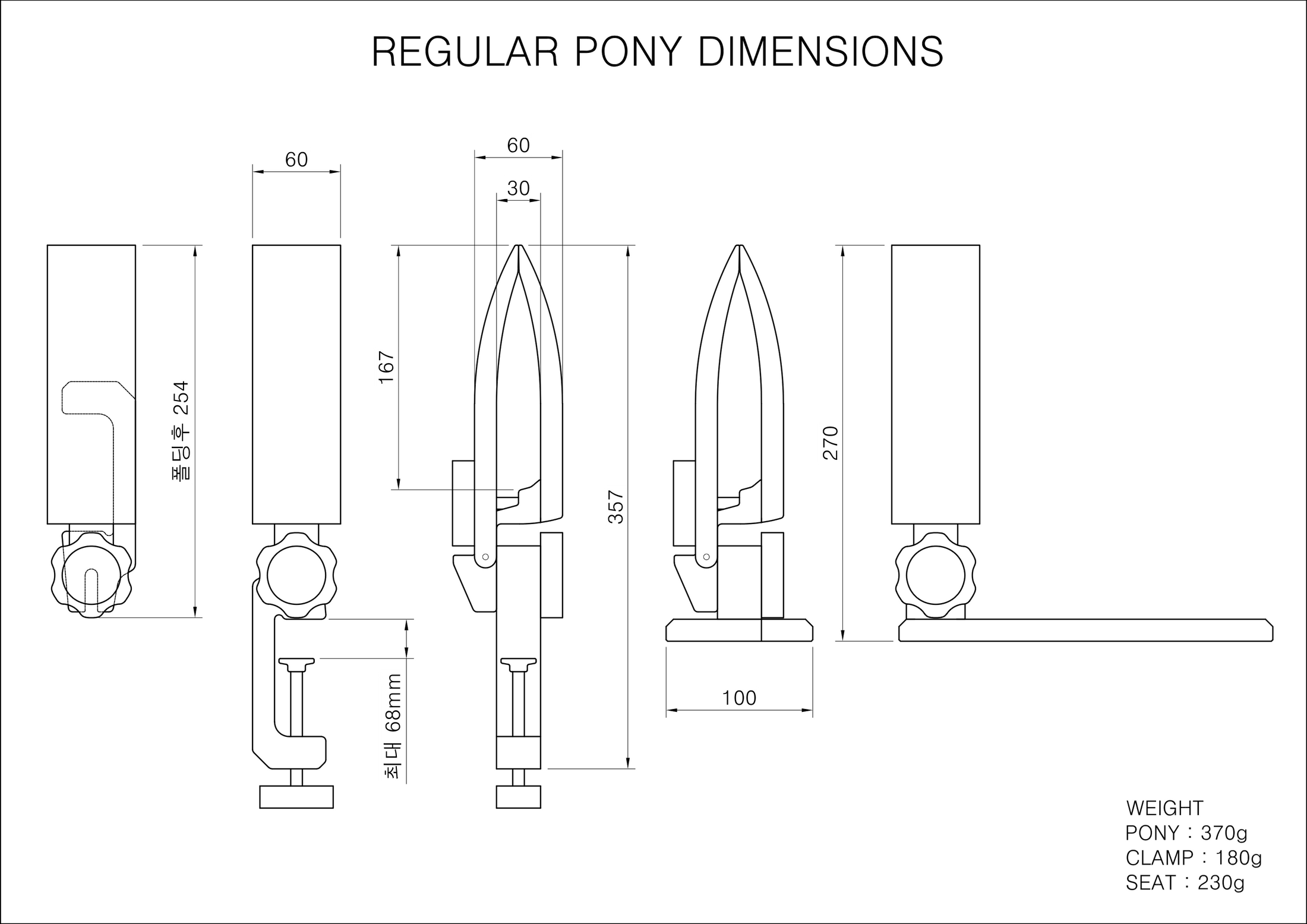 Regular Pony Parts & Accessories – DreamFactory Leather Tools