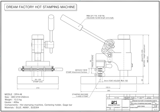 Stamping Machine – DreamFactory Leather Tools